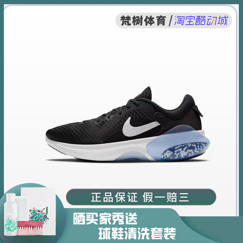 Nike/耐克 Joyride Dual Run 2透气缓震低帮专业跑步鞋CT0307-101_虎窝淘