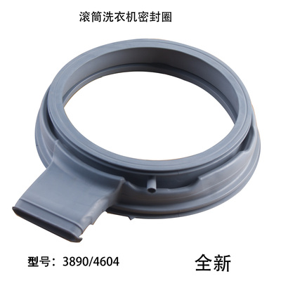 适用三洋洗衣机配件门封WF100BHIS565S WF100BHIW865W密封圈皮圈