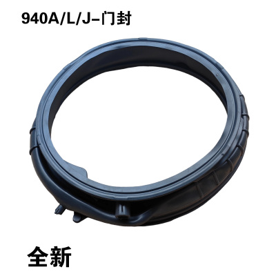 适用海尔洗衣机门封G100678BD14GU1 G100678B14SU1密封圈皮圈窗垫
