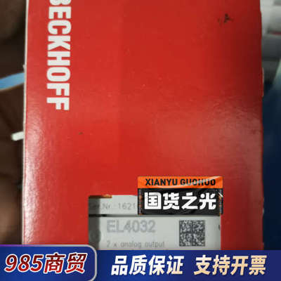 倍福EL4032 全新议价议价