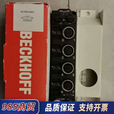 1个全新IE1002-0000.倍福模块议价