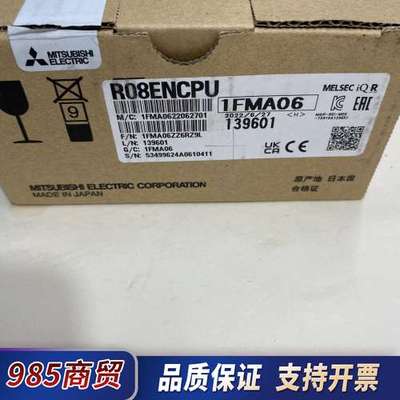 三菱可编程控制器扩展模块，型号R08ENCPU，包原装正品，议价