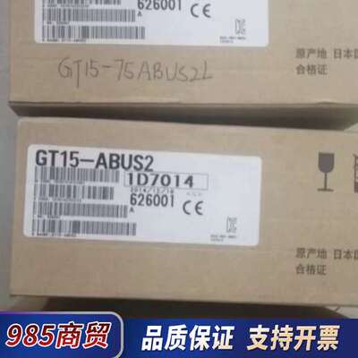 GT15-75ABUS2L L06CPU-P GT15-75议价