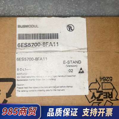 6ES5700-8FA11模块  全新未拆封议价