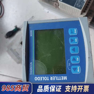 托利多M300ISM变送器功能好议价