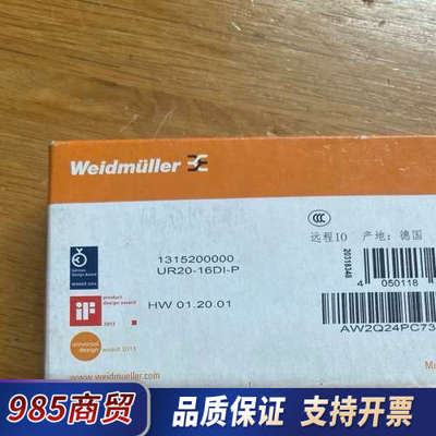 魏德米勒1315200000模块，型号UR20-16DI-P议价