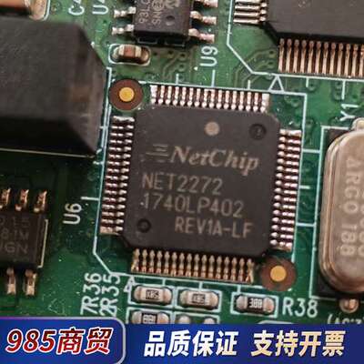 NET2272议价