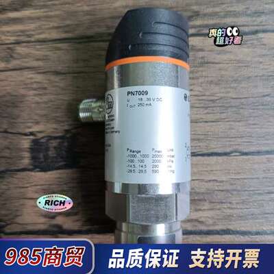 易福门 PN7009 压力传感器，原装，成色漂亮，功能包议价