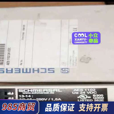 SCHMERSAL施迈赛AES1102，安全继电器AES11议价