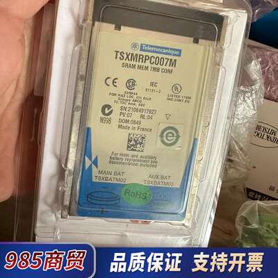 TSXMRPF004M  TSXMRPC007M TSXMM议价