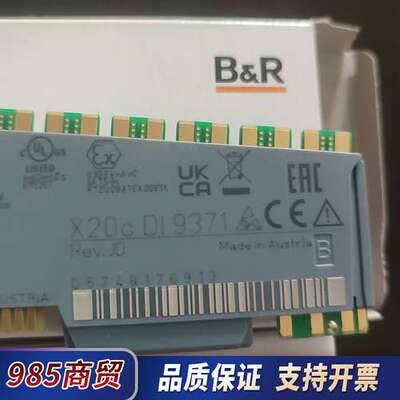 贝加莱X20c DI  9371 全新议价
