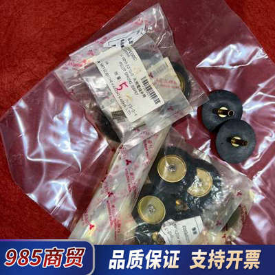 KEIHIN船用电磁阀膜片修理包 JDSPE7-15WLIP议价