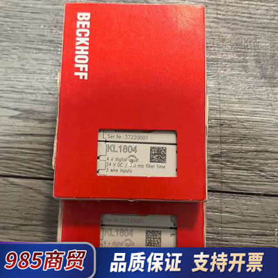 倍福 KL1804 模块 原装正品 全新未拆封 4路数字输入议价