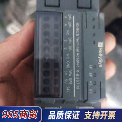 和利时K-BUST02/B九成新以上议价