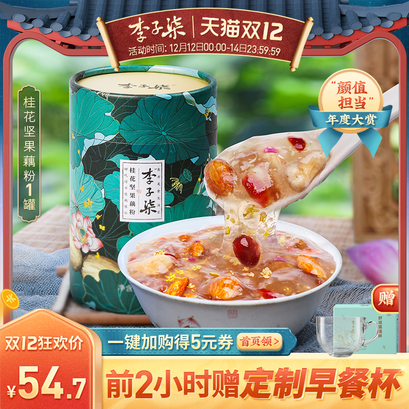 O1CN01DlFpHl1ZcyTQYzcO4_!!0-item_pic.jpg_800x800.jpg (800×800)