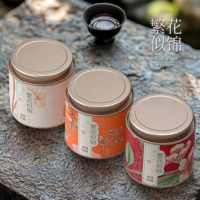 纯色花色纸罐红茶绿茶白茶茉莉花茶通用茶叶包装盒圆型罐空盒定制
