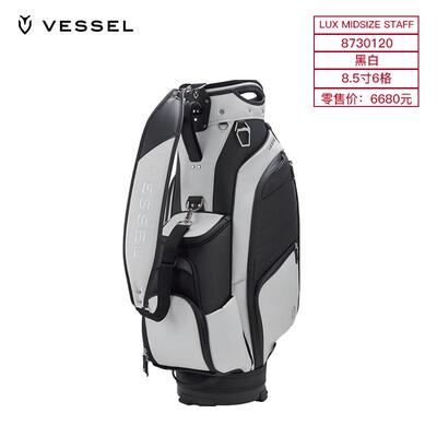 皮革防水高尔夫球包vesse