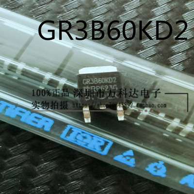GR3B60KD2电源三极管IGBT  IRGR3B60KD2 CR3860KD2
