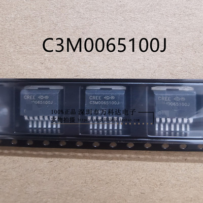 原装非翻新碳化硅场效应三极管