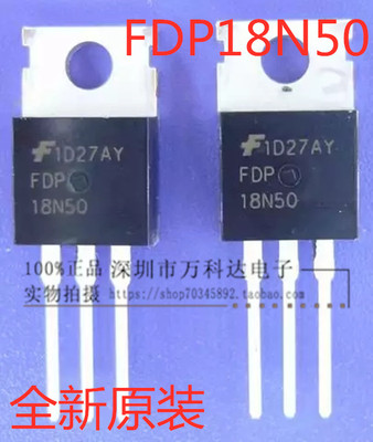 FDP18N50 18N50 TO-220  场效应
