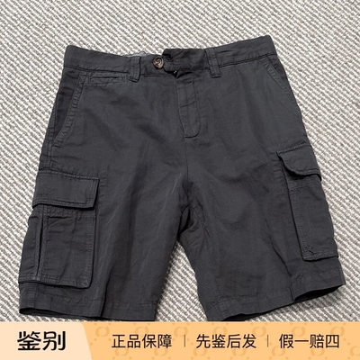 BrunelloCucinelli休闲BC短裤