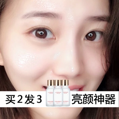 玫瑰净颜亮肤精油买2送1