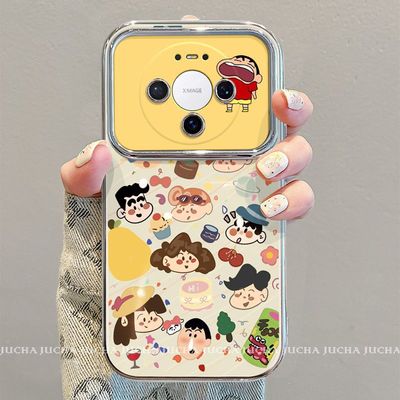 华为Mate80Pro卡通打哈欠星壳