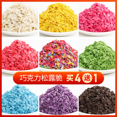 巧克力水果麦脆碎粒粒脆
