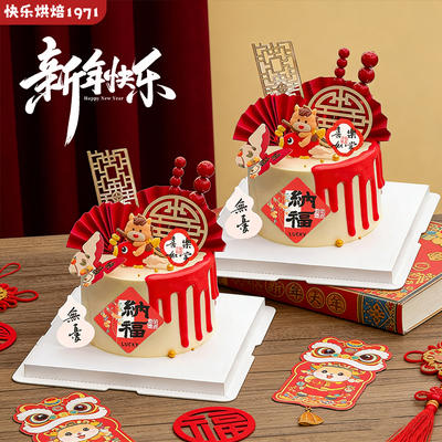 软胶小马新年国风插件蛋糕装饰