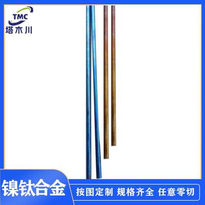 TiNi镍钛合金管 形状记忆合金管 超弹镍钛毛细管 温控镍钛弯管