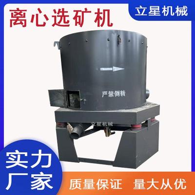 自动排矿离心机重力金矿离心选矿机水套式淘金回收设备淘金离心机
