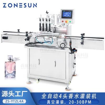 ZONESUN 全自动4头香水真空灌装机化妆液小瓶精油Perfume Filling