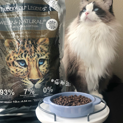 草本魔力美国鸡肉高蛋白全期猫粮