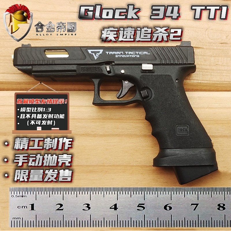 TTi_淘宝天猫折扣_TTi相关商品大全价格图片搜索赛选_综合排行榜-虎窝淘