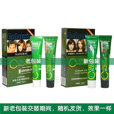 日彩染发膏黑发霜自然黑染发剂阳离子柔润健康发色植物自然黑褐棕