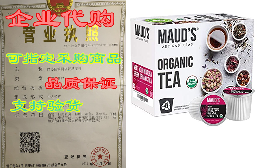 Maud's Organic Matcha Green Tea(Meet Your Matcha)， 24ct._虎窝淘