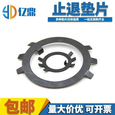 现货GB858止退垫圈 圆螺母用止动垫圈 六爪垫圈 王八垫片M10-M200