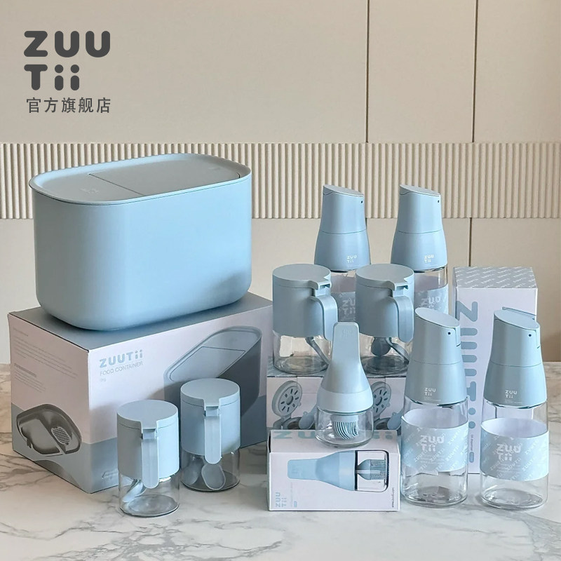 ZUUTii冰川蓝色系列厨房油壶套装玻璃调料瓶大容量米桶家用