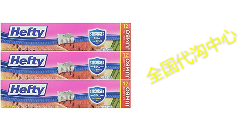 Hefty Slider 2.5 Gallon Jumbo Storage Bags, 12 Count(Pack_虎窝淘