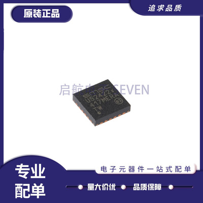 微芯电子元器件芯片全新原装正品