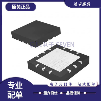 OPA567AIRHGR运算放大器芯片