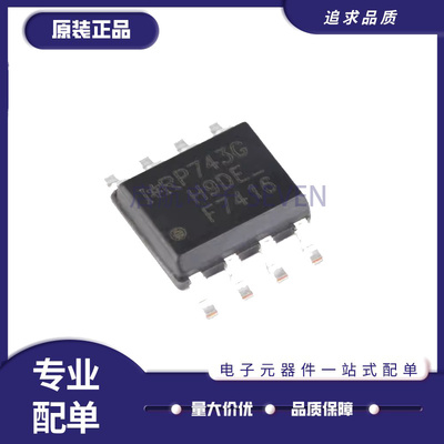 英飞凌电子元器件芯片原装正品