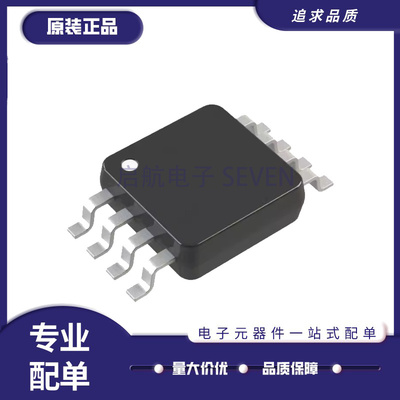 ADI电子元器件芯片全新正品