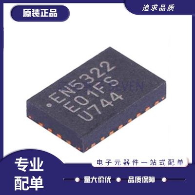 Altera电源管理全新原装正品