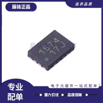 TMUX1574RSVR4通道模拟开关芯片