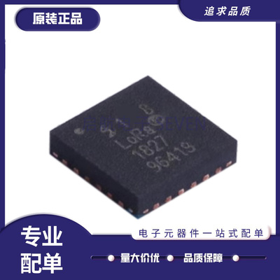 升特SX1508BIULTRT扩展器芯片