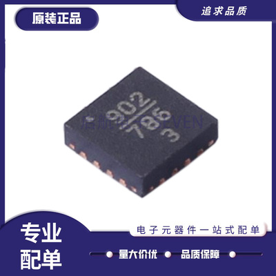 ADI射频放大器芯片HMC902LP3ETR