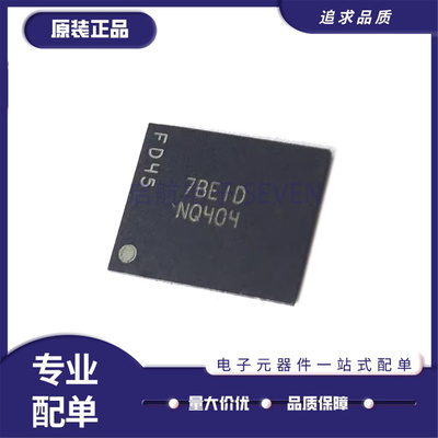 MT29F1G08ABBEAH4E存储器芯片