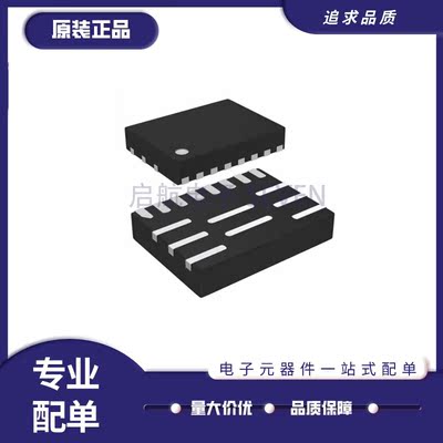启航电子元器件芯片MP2188GQA