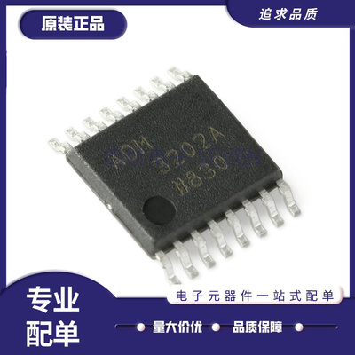 ADI电子元器件芯片全新正品